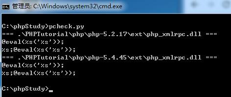 Phpstudy - RCE 复现 | redn3ck's blog